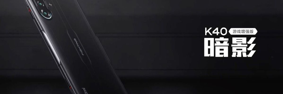 Redmi K40 Game Enhanced Edition với chip Dimensity 1200, màn hình 120Hz và sạc nhanh 67W ra mắt ...