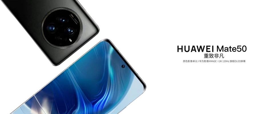 Huawei Mate 50 series đạt chứng nhận 3C, xác nhận dùng chip Snapdragon 8 Gen 1 và hỗ trợ sạc ...