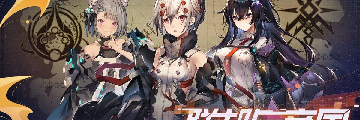 Eternal Tree của Bilibili sẽ bị khai tử vào tháng 6 này Sforum