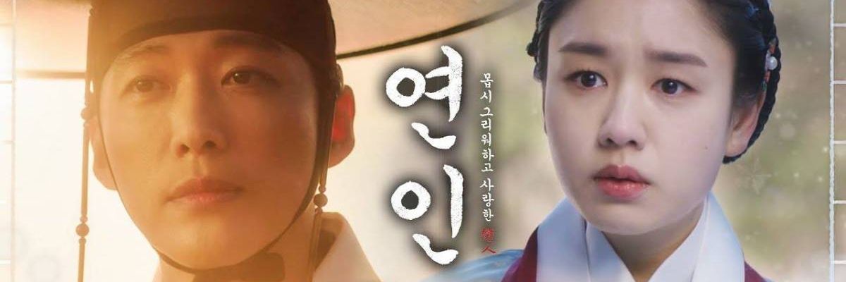 Lịch chiếu phim My Dearest 2 - Người yêu dấu 2 mới nhất 2023