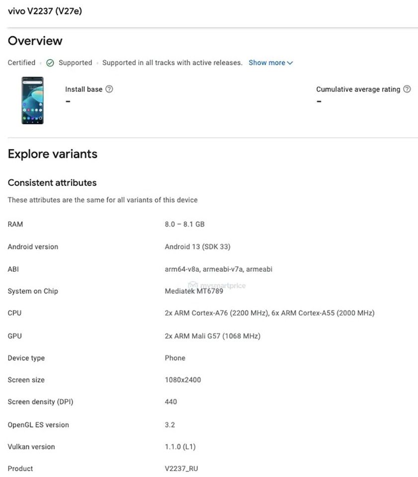 Vivo V27 Pro/V27e được xác nhận dùng chip Dimensity 8200 và Helio G99