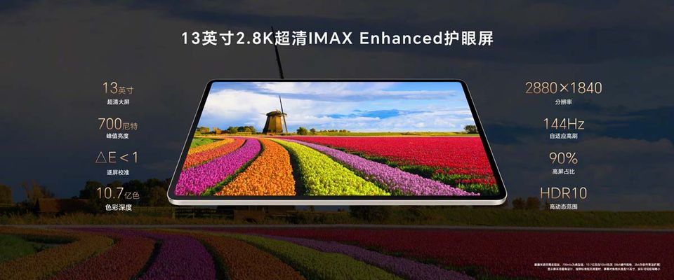 Honor MagicPad 13 ra mắt: Màn hình IMAX 13 inch, Snapdragon 888, giá từ ...