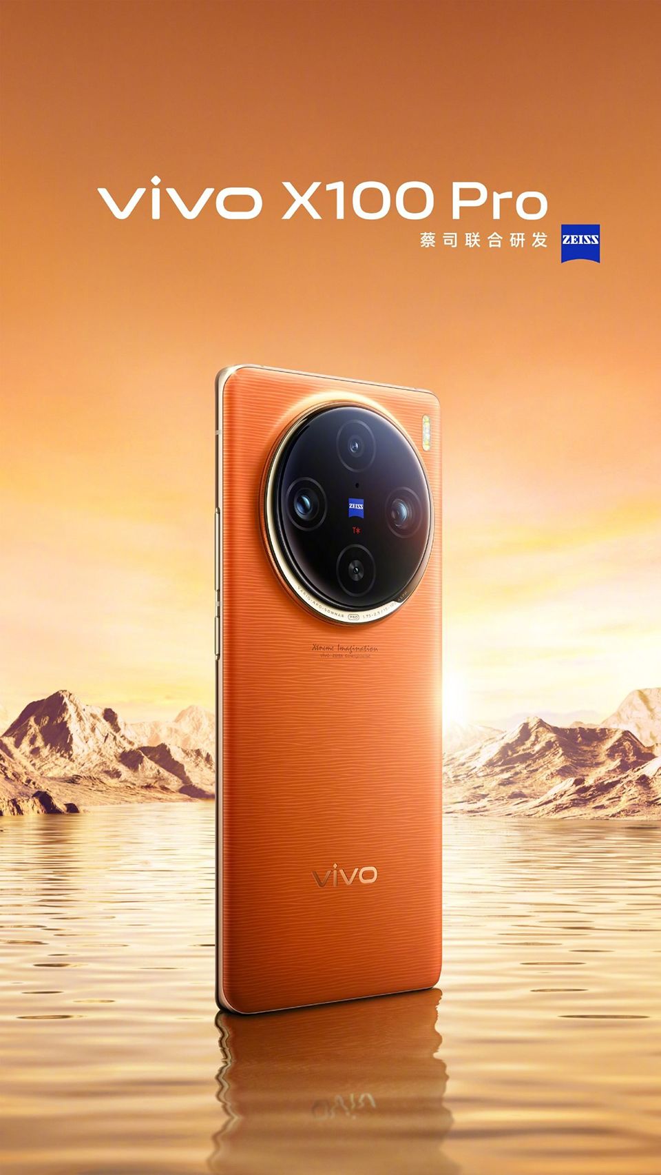 Dòng vivo X100 sắp ra mắt có gì hấp dẫn: Hiệu năng siêu mạnh, camera khủng, pin lớn và còn gì nữa?