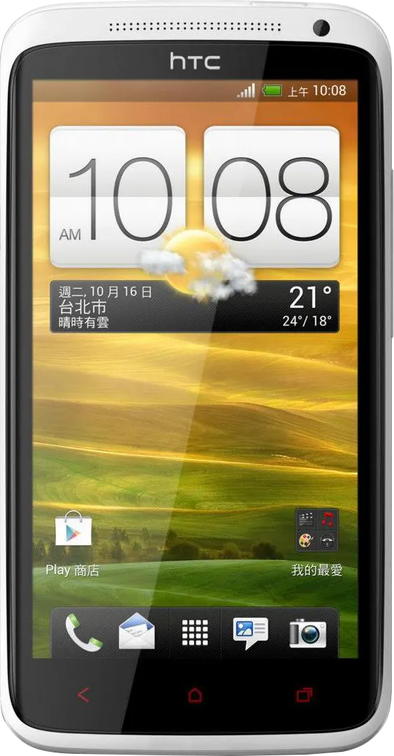 Giá HTC One X+ Công ty Trắng cũ tại CellphoneS