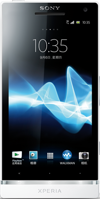 Sony Xperia S LT26i xách tay chính hãng, giá rẻ | CellphoneS.com.vn